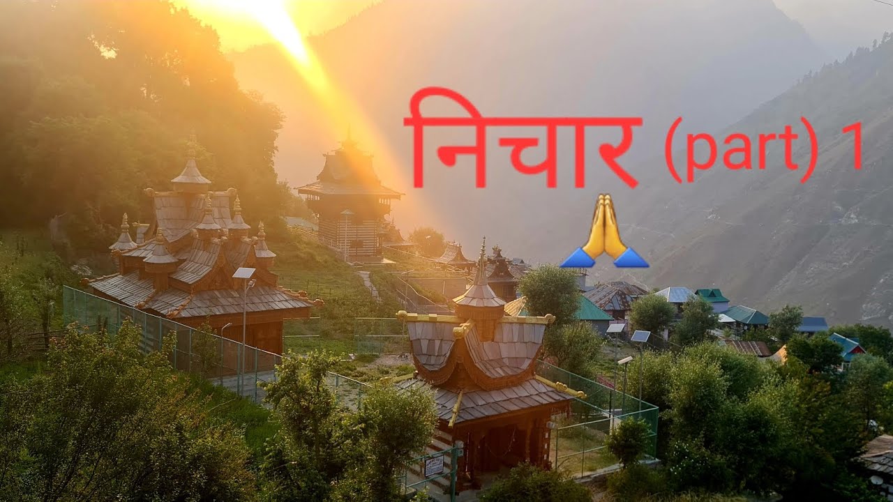 निचार में यात्रा किन्नौर हिमाचल प्रदेश Nichar yatra kinnaur Himachal ...