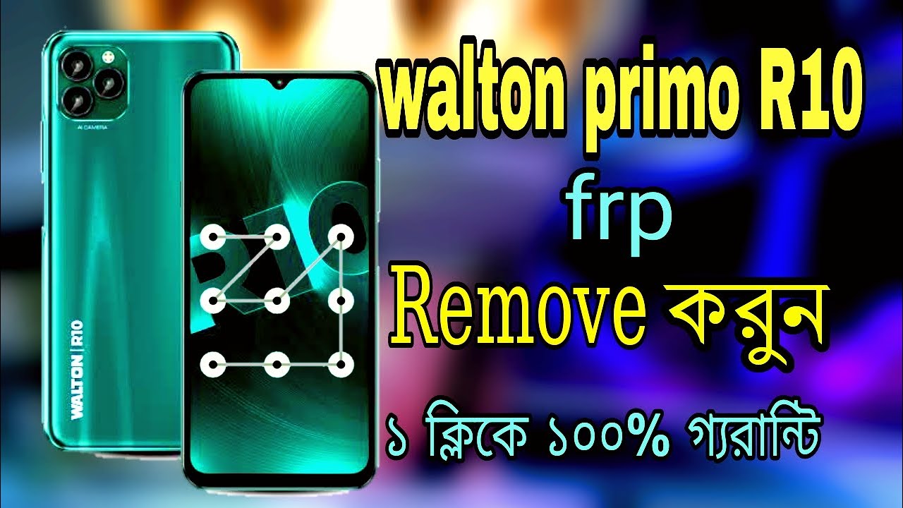 walton primo R10 frp remove jast one click / Walton Primo R10 frp ...