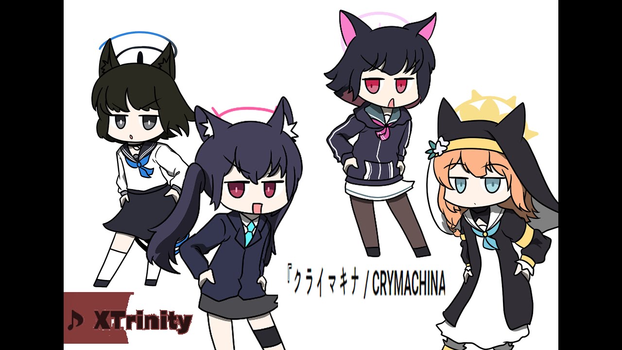 크라이 마키나 『クライマキナ／CRYMACHINA』 作中楽曲MV 「XTrinity」 X ブルアカ 블루아카이브 - YouTube