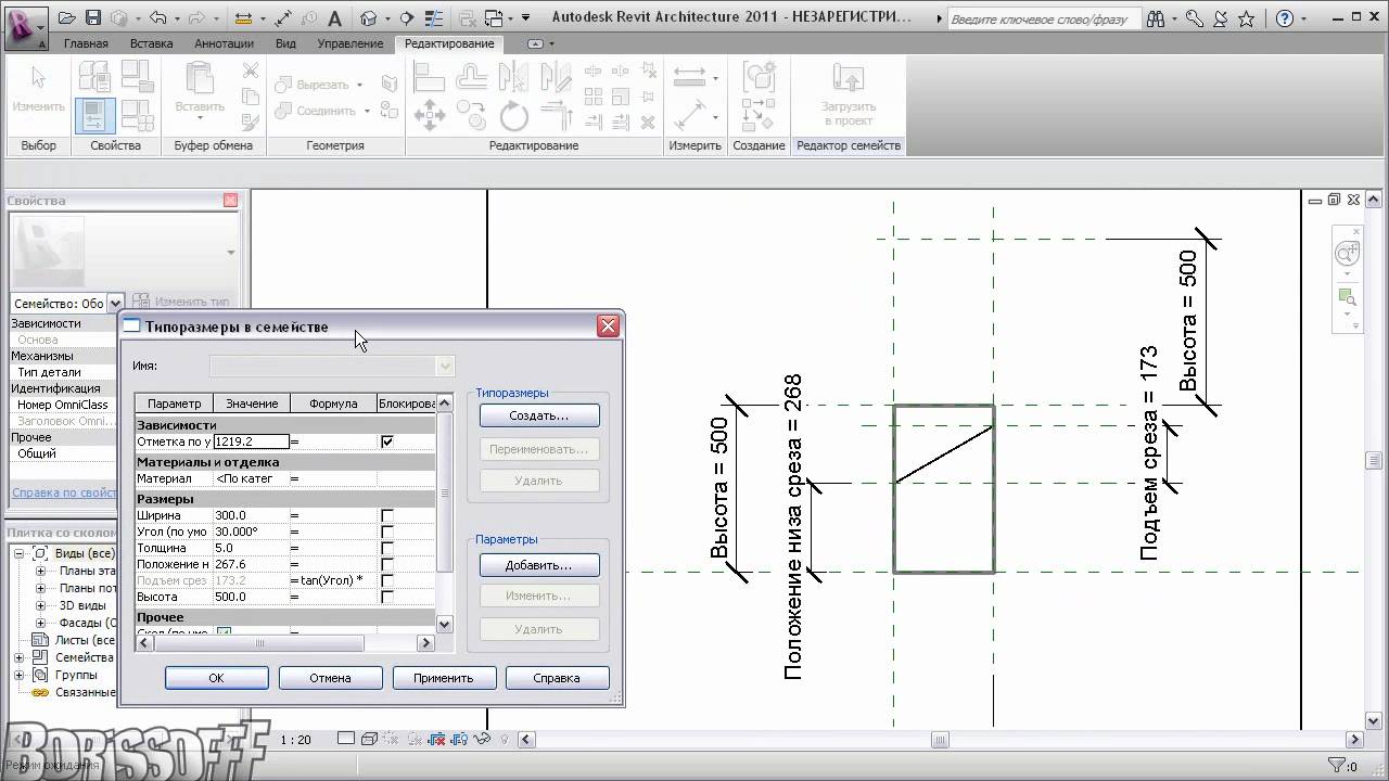 Revit 2011 Ceramic Tile YouTube revit-2011-ceramic-tile-youtube