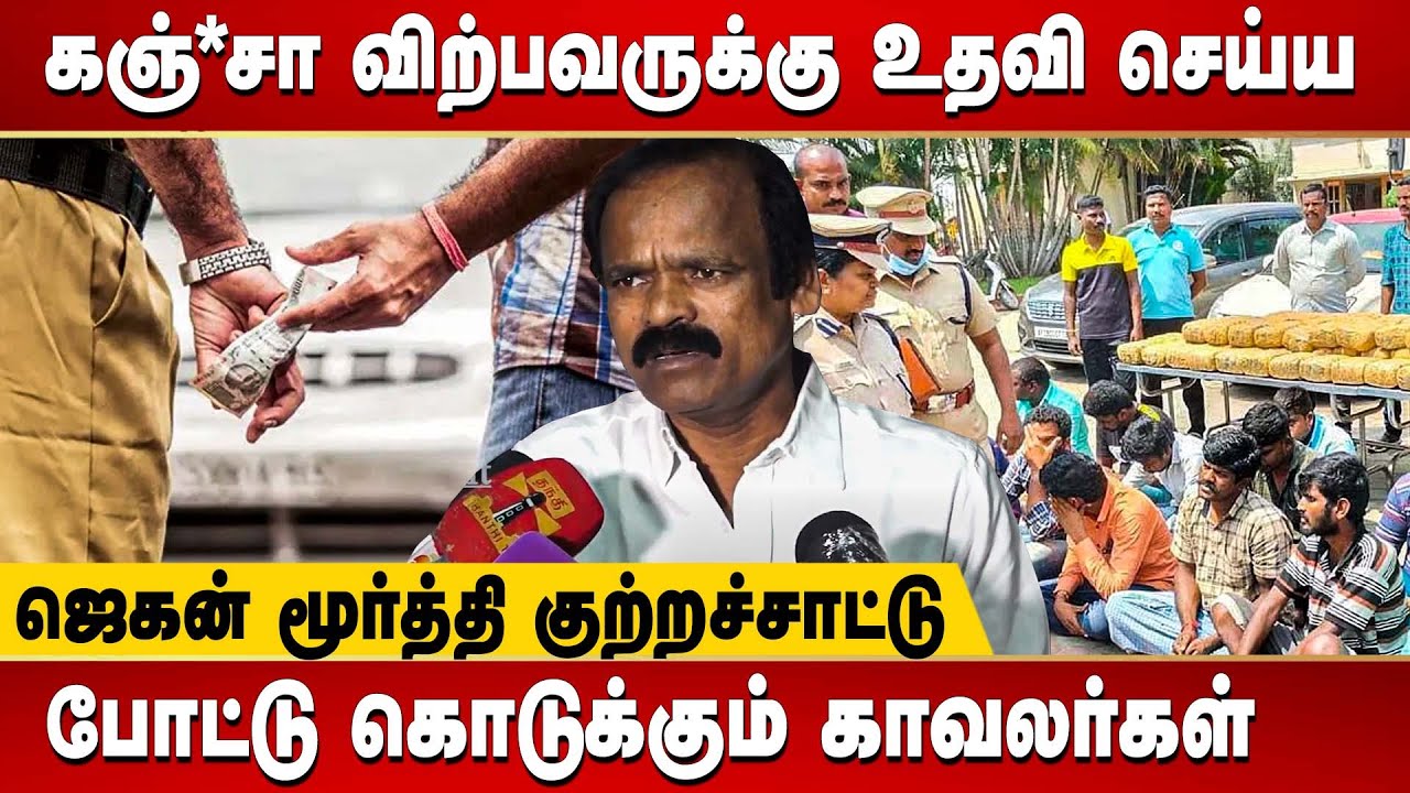 Poovai Jagan Moorthy Press meet - Ayothidas Pandithar was the one who ...