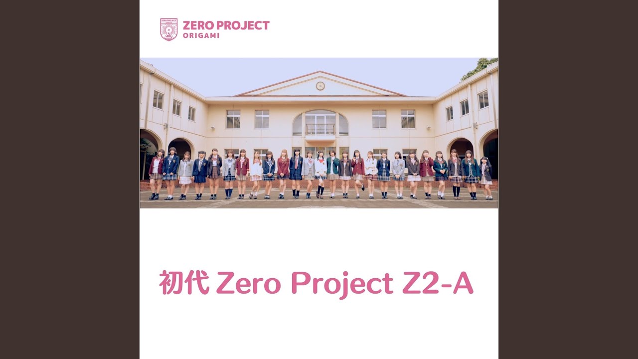 Seize a Chance! - YouTube Music