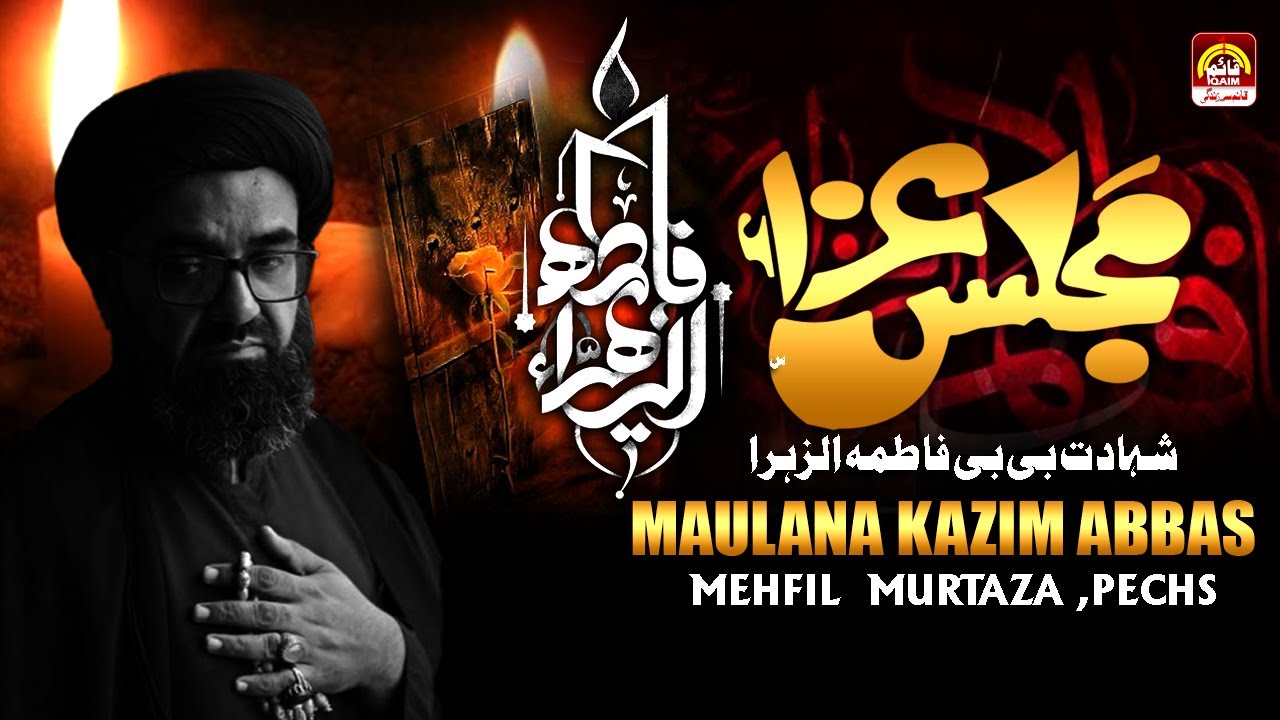 🔴Live | Majlis 1 | Ayyam e Fatmiya (sa) | Maulana Syed Kazim Abbas ...