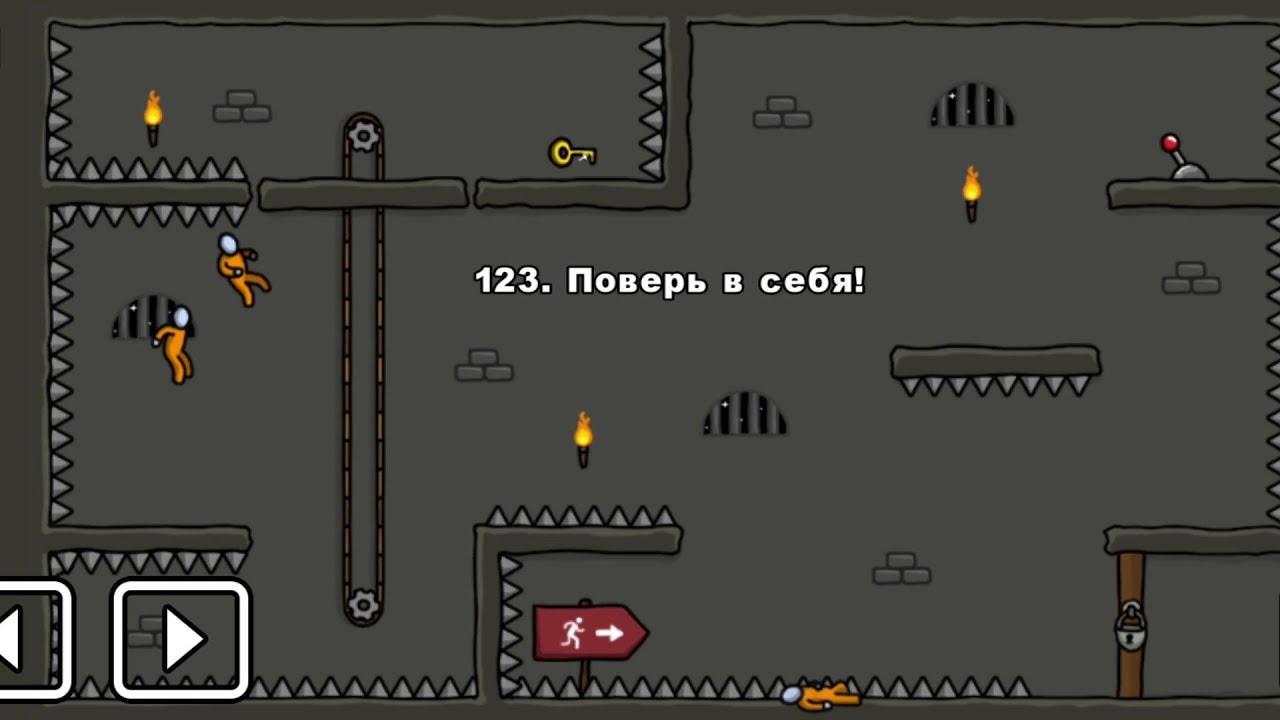 One level 3: Побег из тюрьмы - Уровень 123. Поверь в СЕБЯ! 🩳 - YouTube