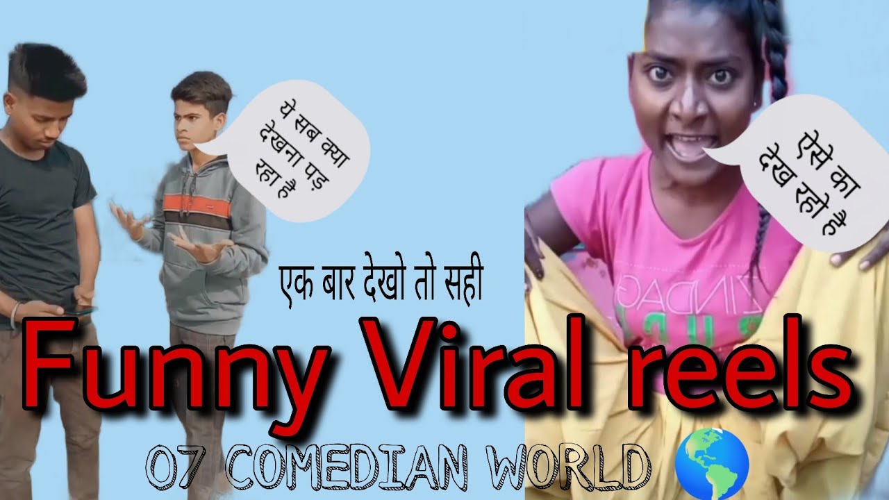 Funny Viral Reels || फनी वायरल रील || New Comedy Reels #shorts #viral ...