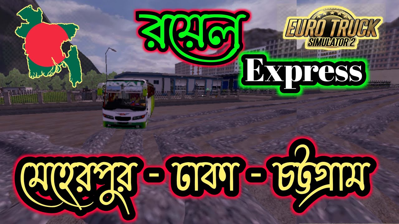 Maharepur - Dhaka - Chattogram With Royal Express //bus Simulator ...