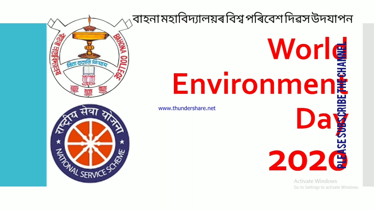 Bahona College World Environment Day 2020 - YouTube