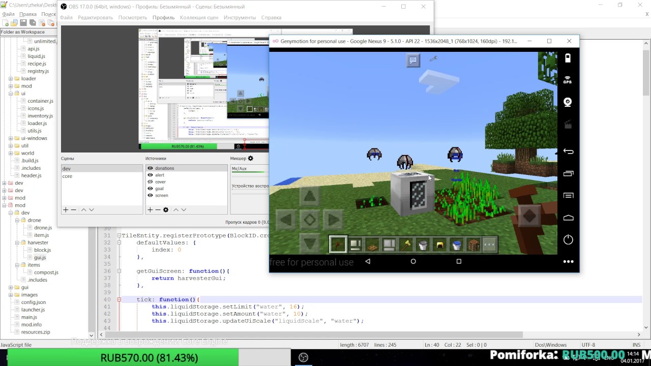 Core Engine - разработка. - YouTube