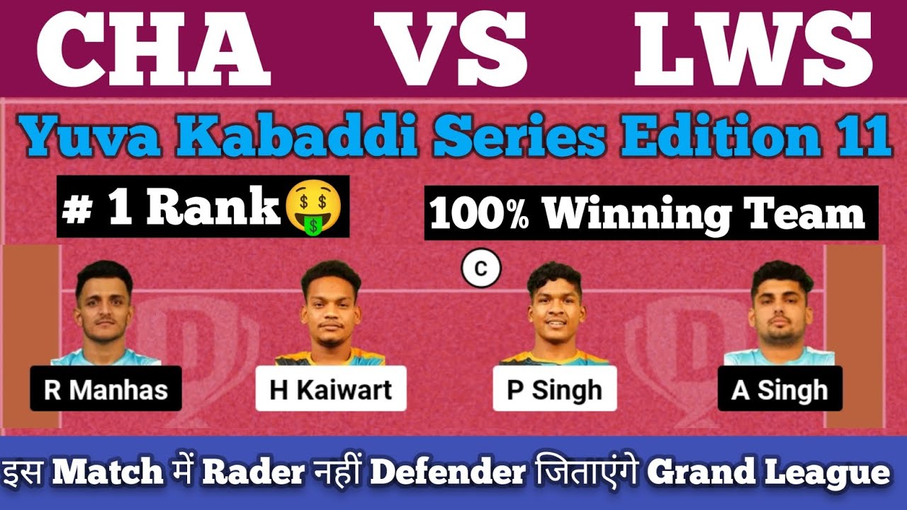 CHA vs LWS Dream11 Kabaddi Team Today | CHA vs LWS Dream11 Kabaddi Team ...