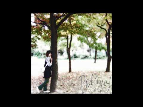 PaPiyo! - ツキノシズク (in Tokyo)