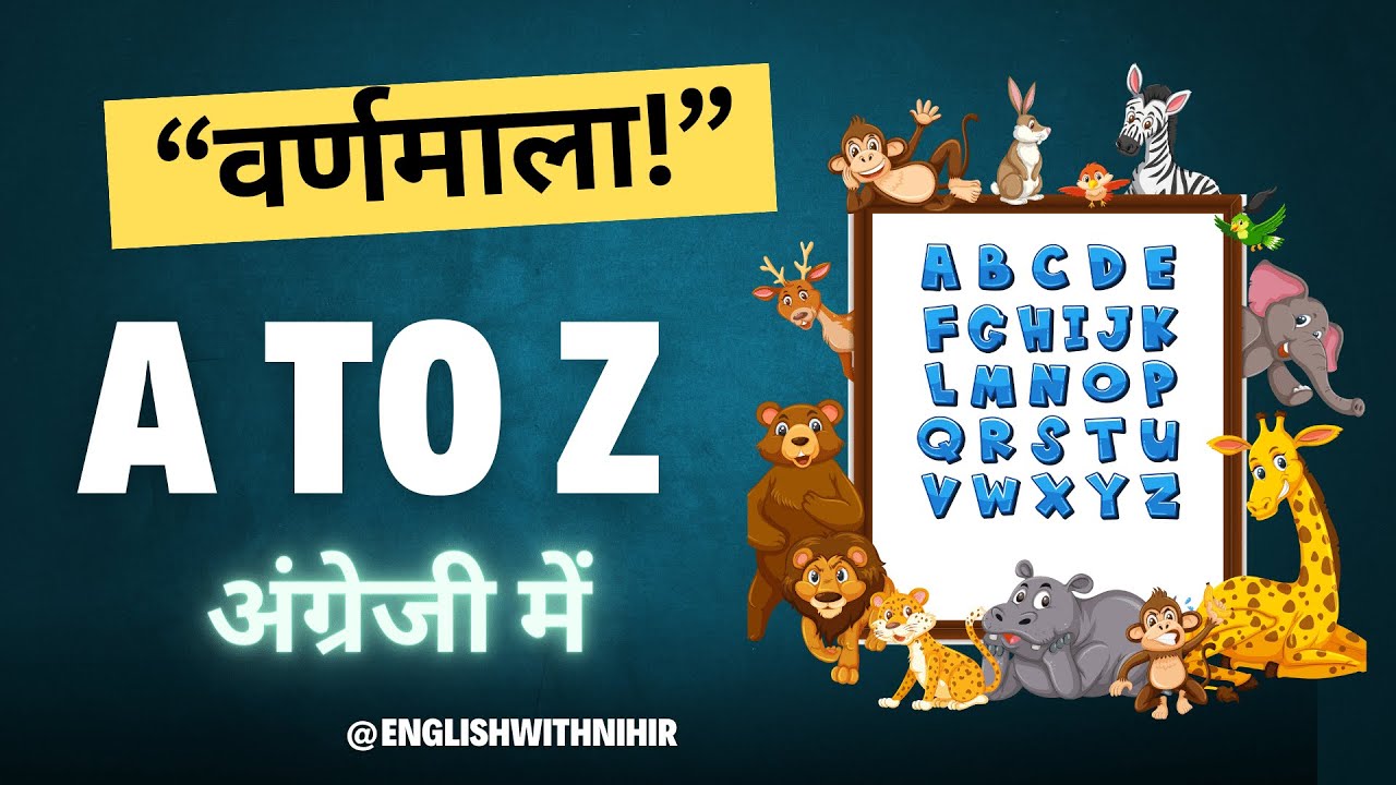 English Alphabet for Beginners | Learn A to Z with Pictures and ...