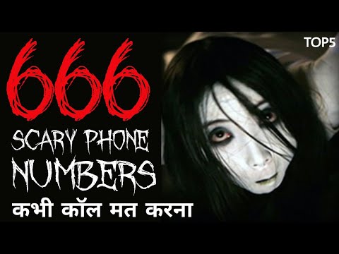 Top 5 | Scary Phone Numbers You Should NEVER Call - YouTube