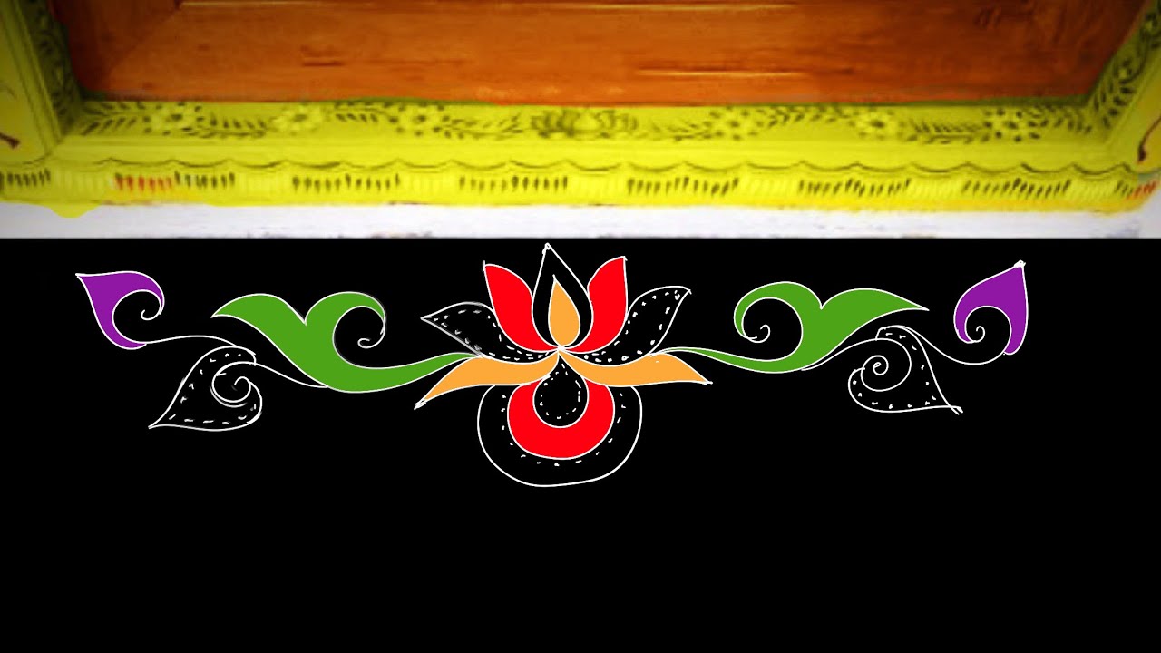 Easy simple door border rangoli || door border rangoli designs | gummam ...