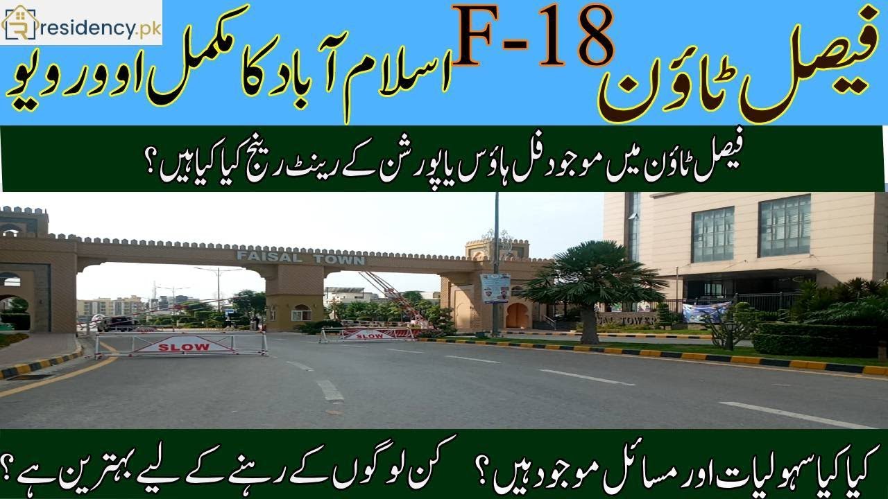 Faisal Town F-18 Islamabad | Full Rental Overview | Residential and ...