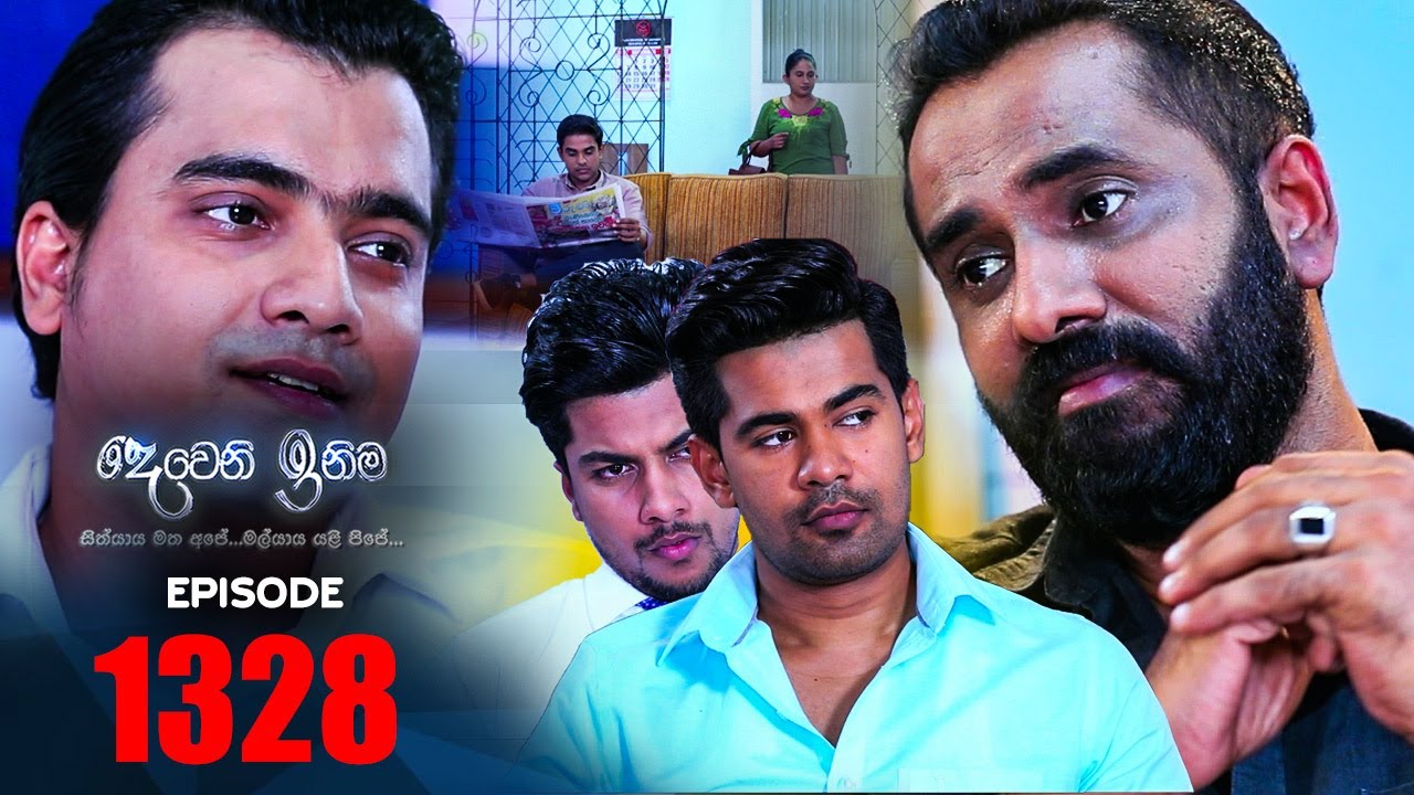Deweni Inima | Episode 1328 31st May 2022 - YouTube
