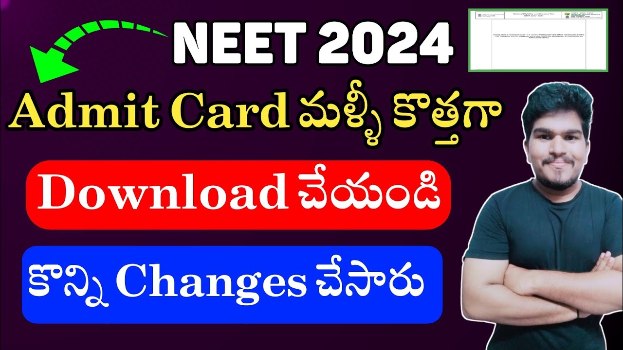 NEET 2024 New Admit Card Released by NTA | Small Changes In Admit Card ...