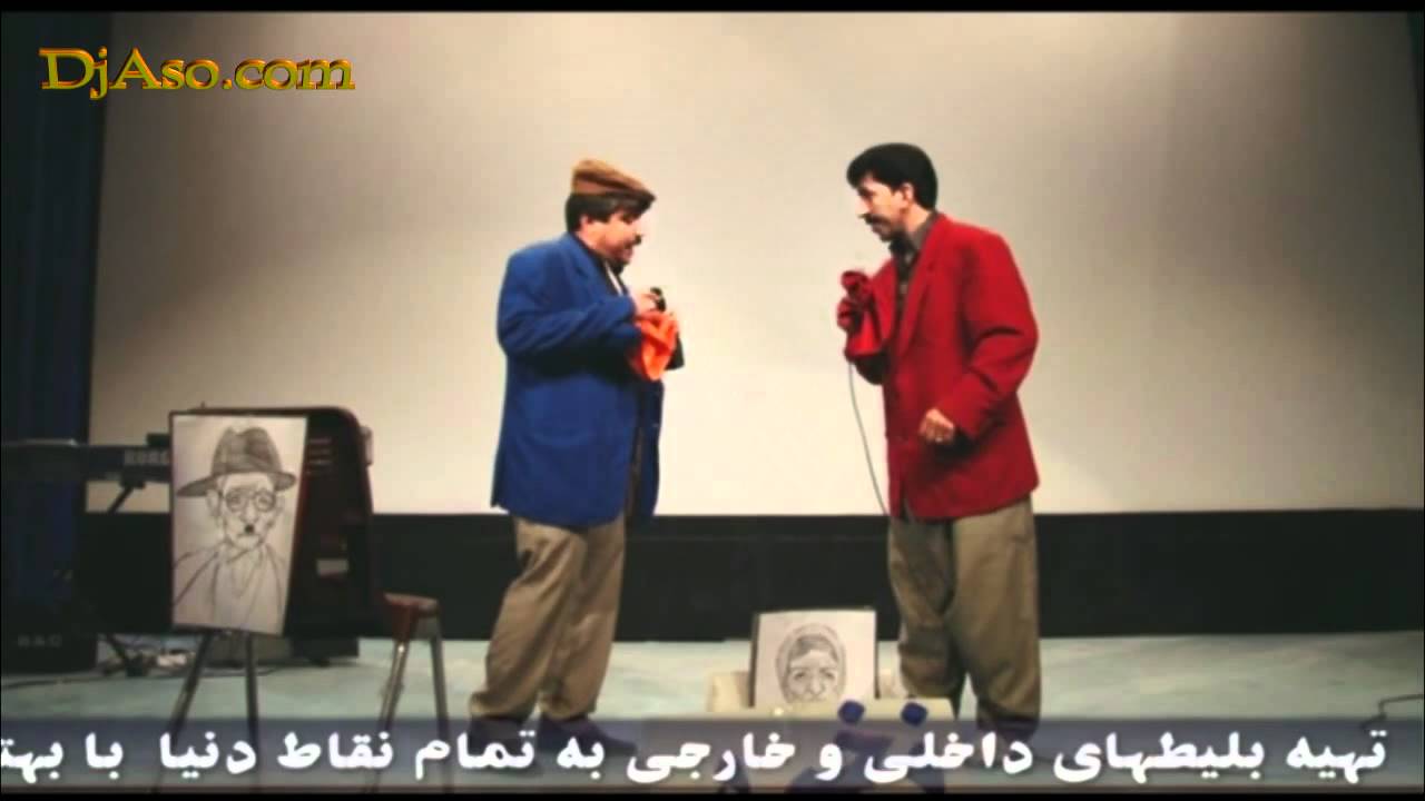 Comedy Kurdi - Part 1 - YouTube