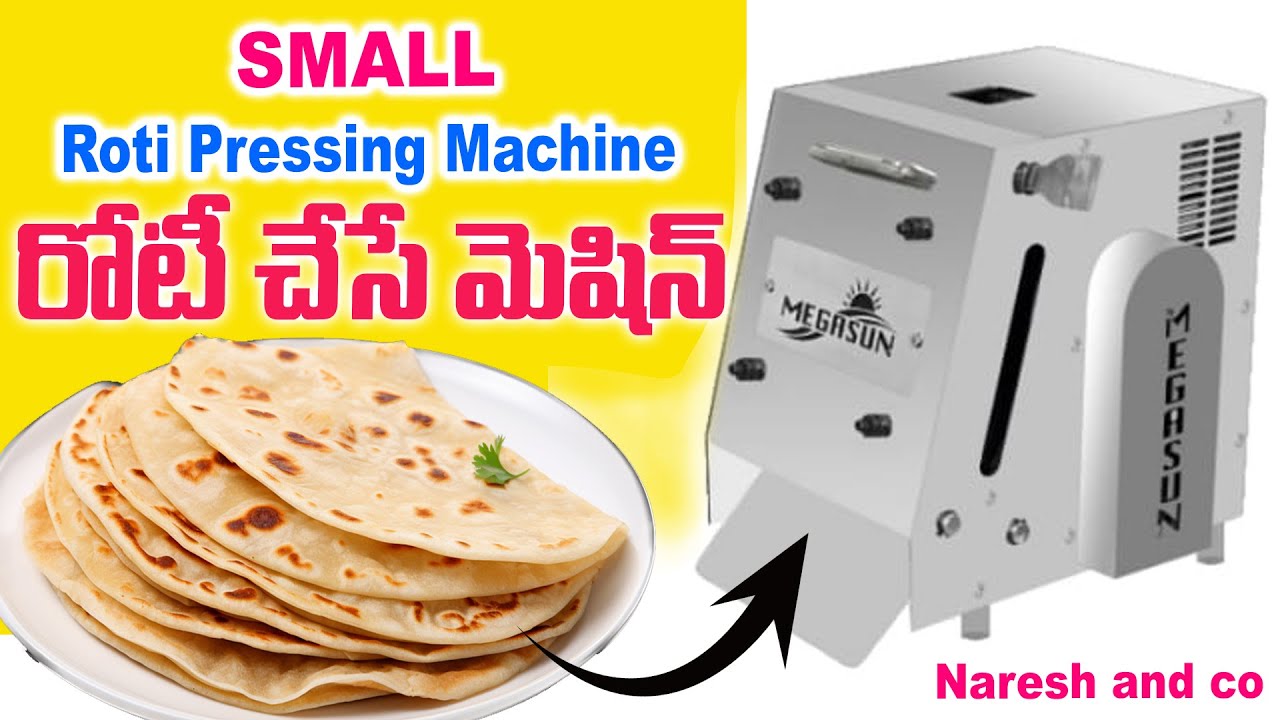రోటీ చేసే మెషిన్ Small Size Roti making machine #rotimaking #kitchen # ...