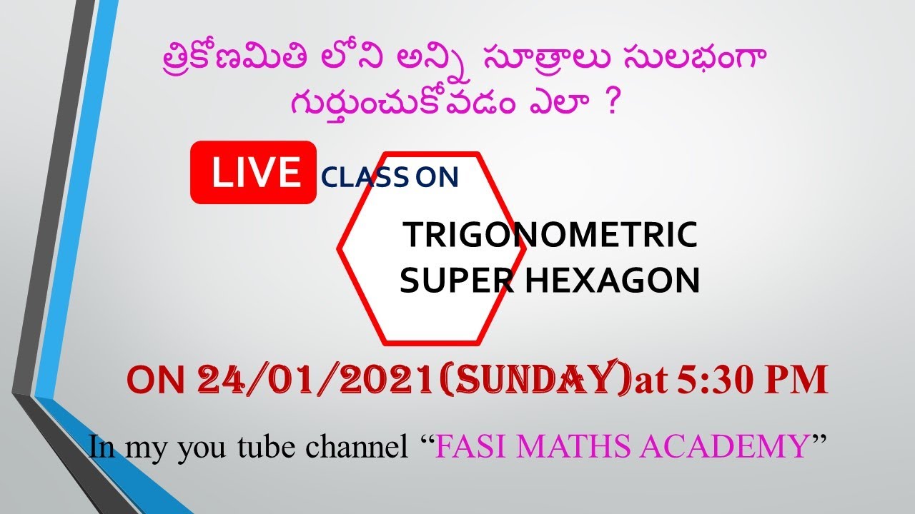 TRIGONOMETRY FORMULAE || SUPER TRICK || SUPER HEXAGON || - YouTube