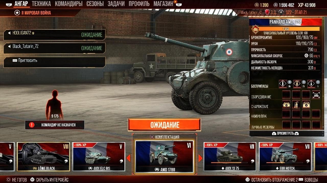 World of Tanks sad moment - YouTube