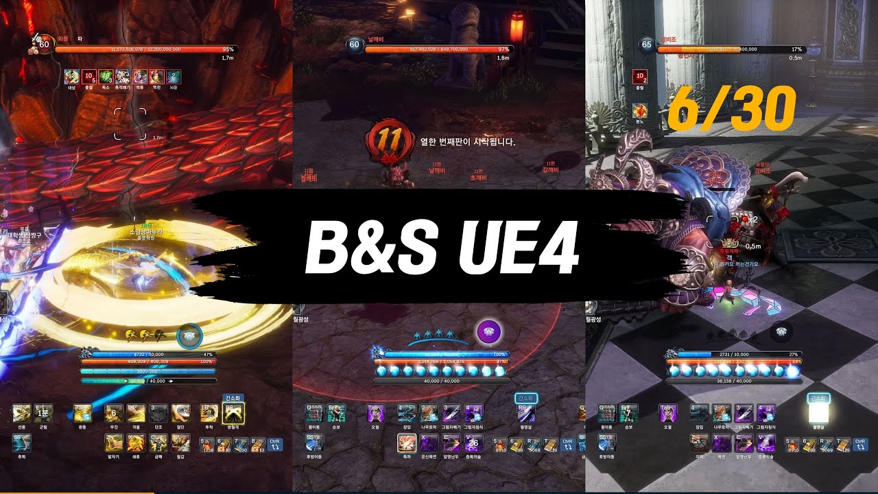 BnS Revival 4K 6/30 깨비촌, 천공의 유랑선 - YouTube