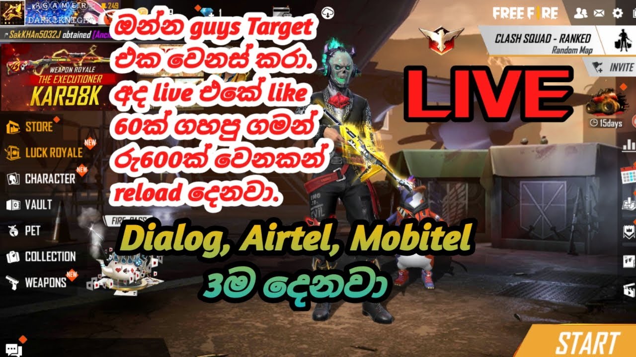 SL FF LIVE Gameplay | රු600ක් දක්වා reload - YouTube