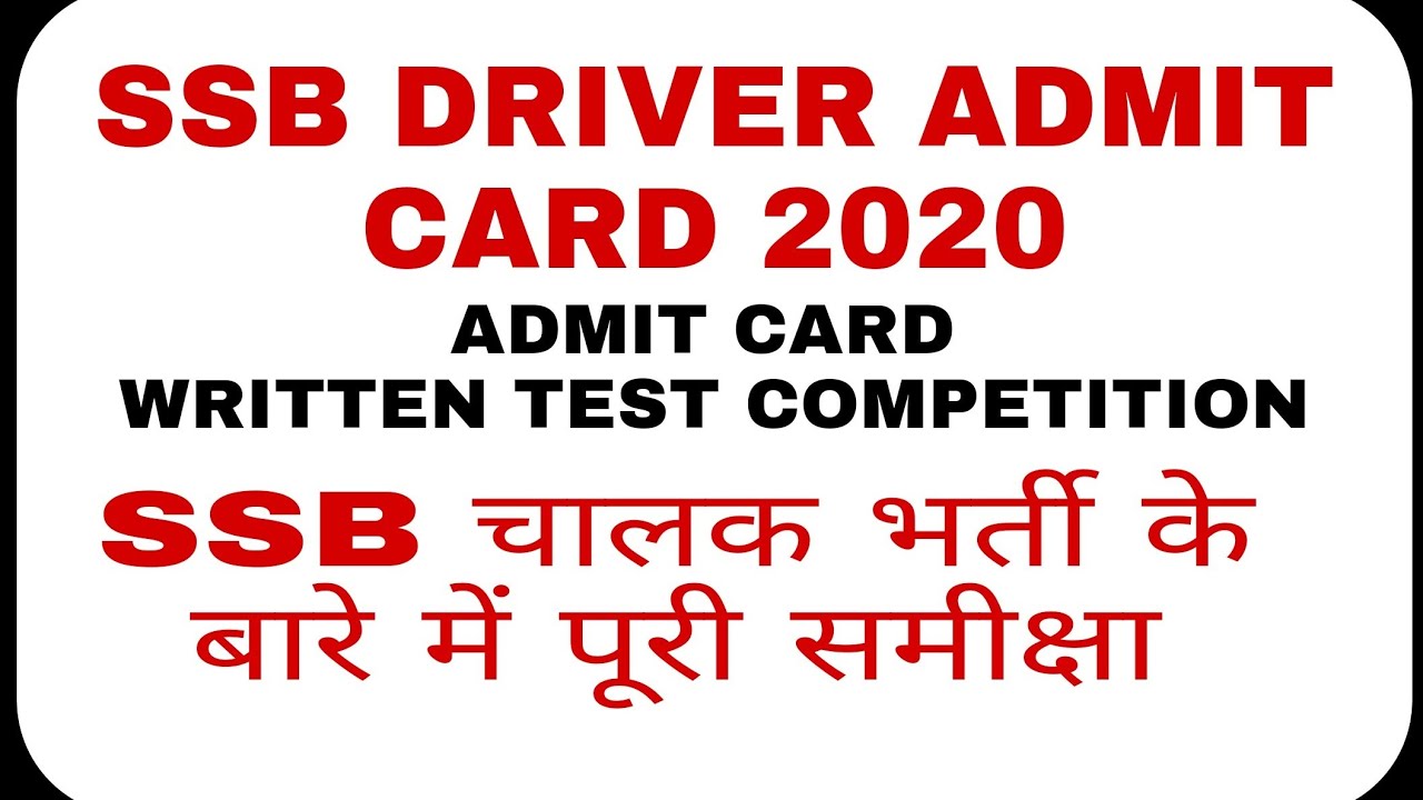 SSB DRIVER ADMIT CARD KAB AYENGE 2020 / SSB DRIVER RECURITMENT 2020/SSB ...