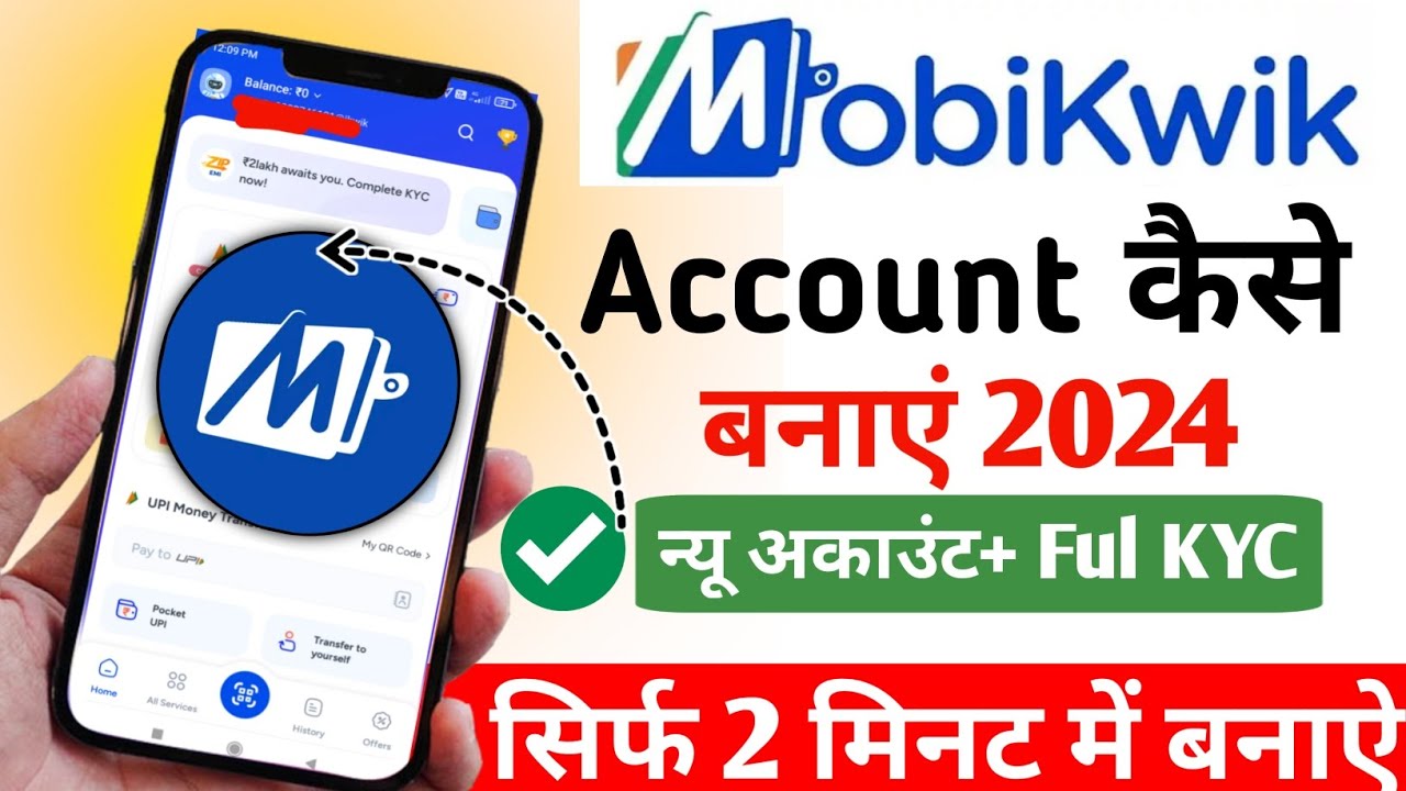 Mobikwik Me Account Kaise Banaye 2024 | How To Create MobiKwik Account💸 ...