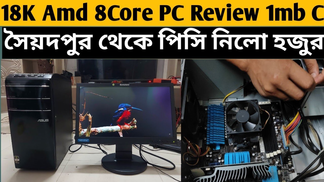 Used amd Gaming PC Build Budget 18K BD | মাওলানা আব্বাস আলী নীলফামারি ...
