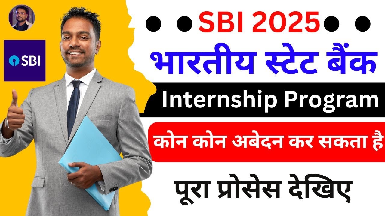 Step By Step SBI Internship 2025 Online Form Fill Up | SBI Internship ...