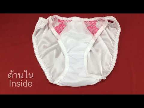 White Nylon Panties Panty Bikini Sexy With Red Lace Japanese Style Size M | กางเกงในเซ็กซี่ #321