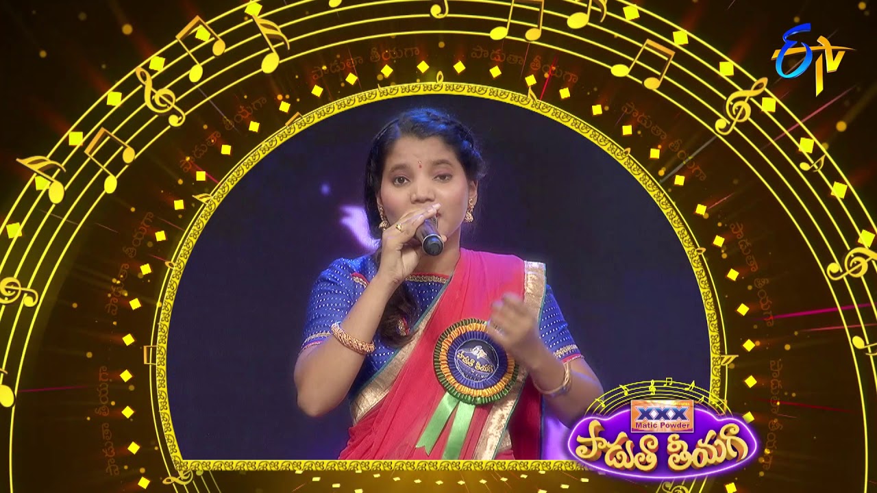 Padutha Theeyaga | 25th November 2018 | Latest Promo - YouTube