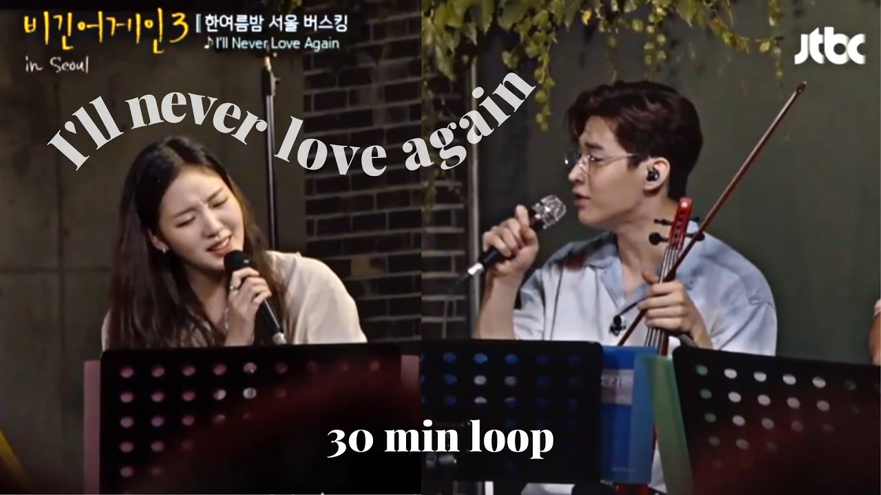 【30min】Henry cover I’ll Never Love Again | Begin Again 3 (비긴어게인 3 ...