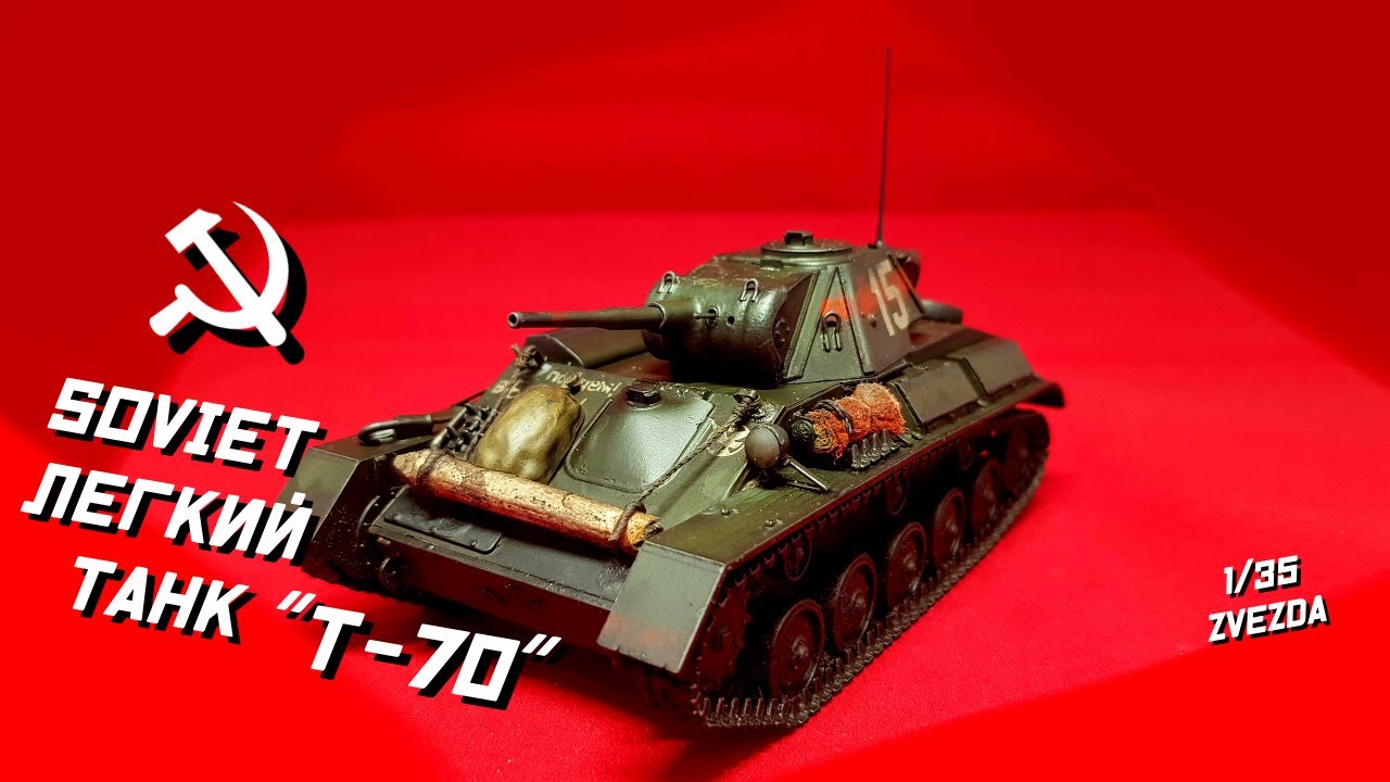 프라모델 T-70 1/35 - ZVEZDA [FULL BUILD & CUSTOM PAINT] - YouTube