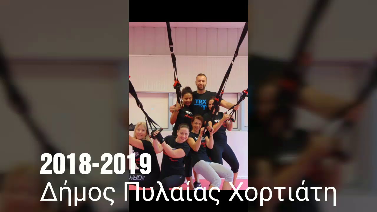 Μαζικος αθλητισμος ΔΑΚ ΠΑΝΟΡΆΜΑΤΟΣ - YouTube