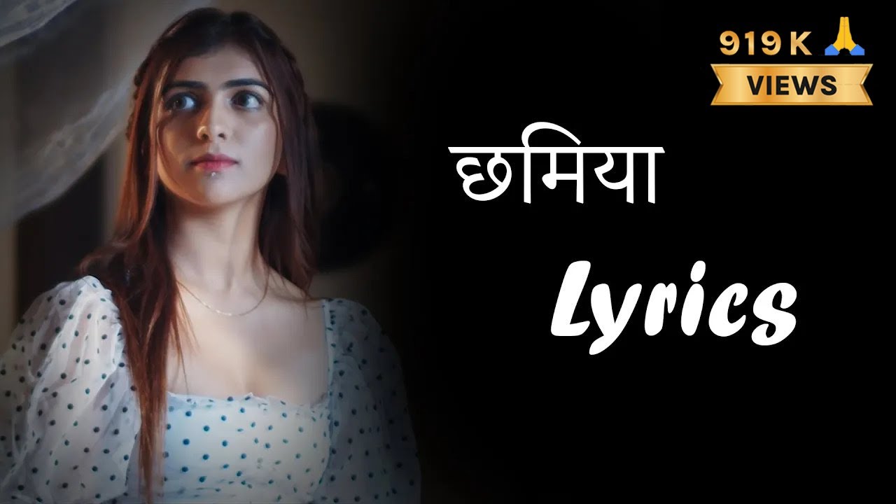 Chamiya Lyrics | ( Breakup Anthem) | Sanju Rathod | By Lyrics Marathi ...
