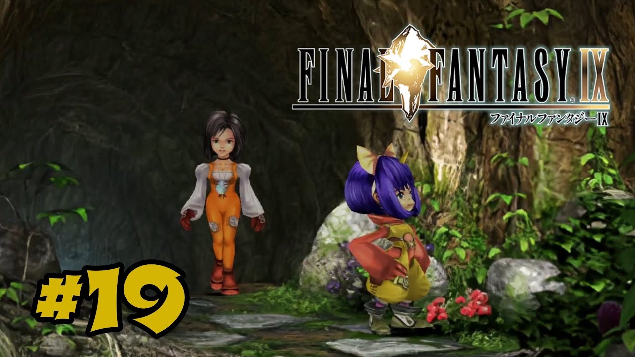 #19【FF9】原点回帰のRPGを楽しむ【FinalFantasy】 - YouTube