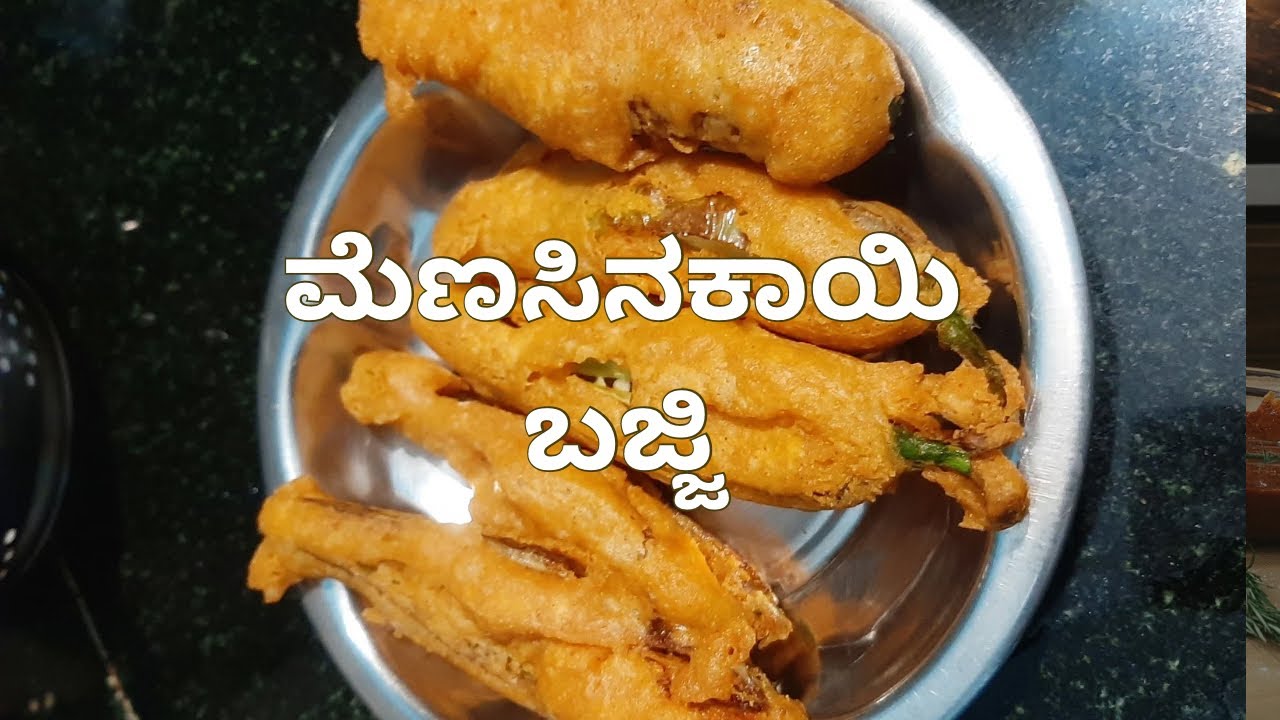 Menasinakai bajji #bajji #chill #recipe #cooking #cookingathome - YouTube
