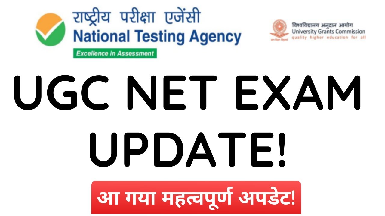 UGC NET EXAM UPDATE || Exam Reschedule Again by NTA || UGC NET 2022 ...