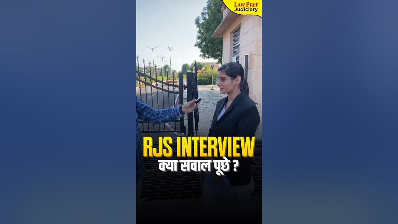 RJS Interview 2024 | कितनी देर चला Interview? #shorts - YouTube