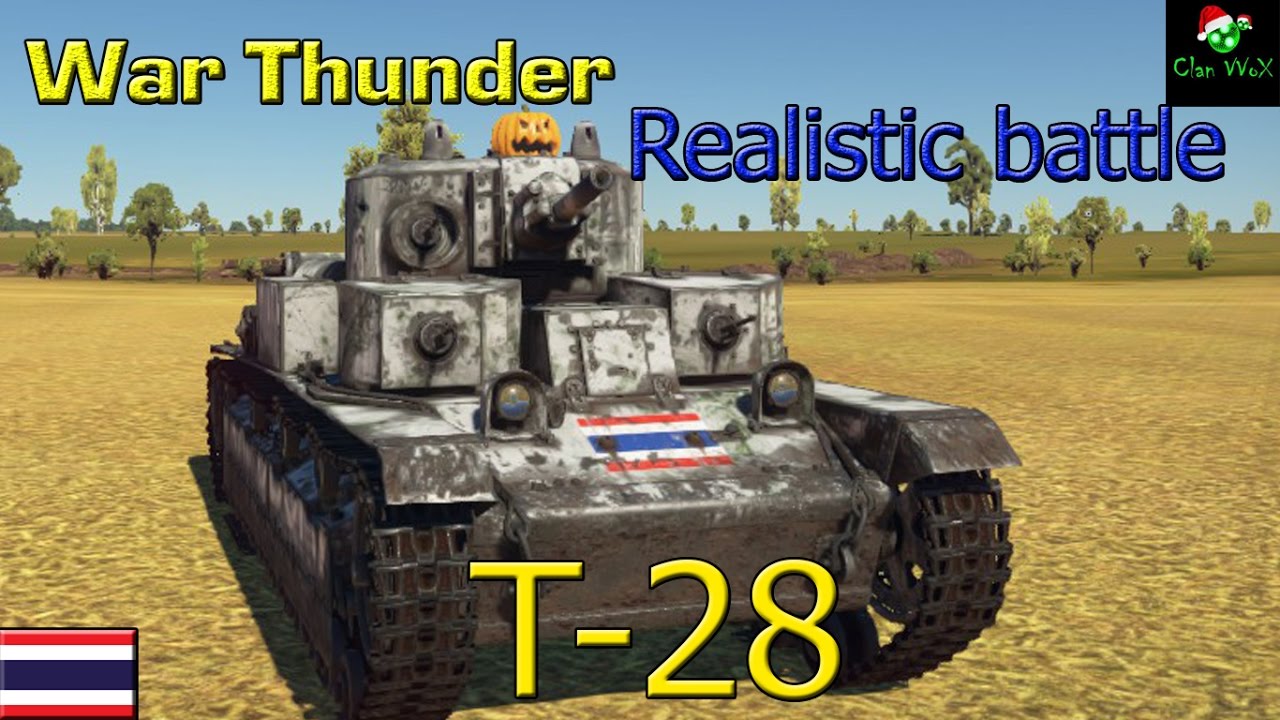 War Thunder : Tank : T-28 กลัวปืนตูหน่อยเหอะ - YouTube