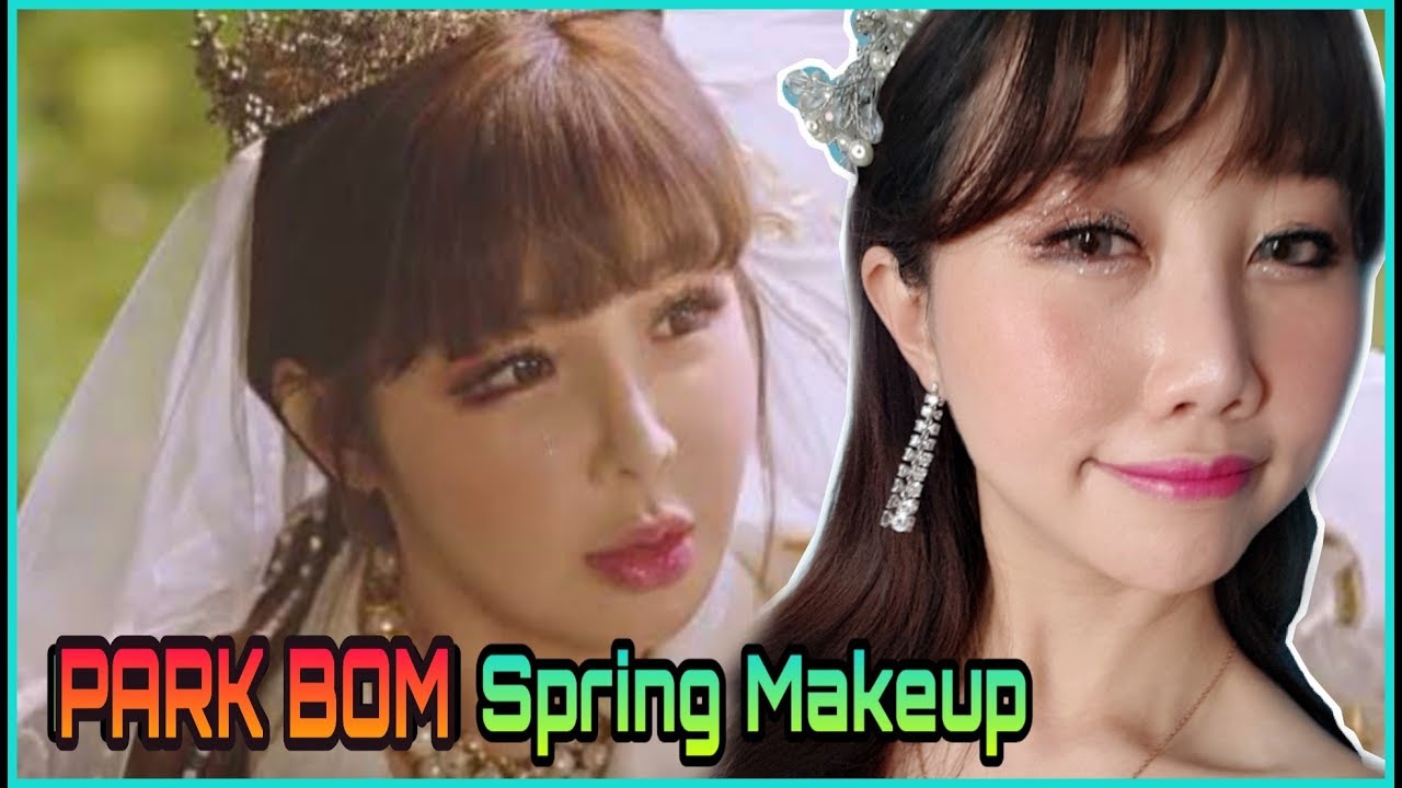 Sunnie Sunshine👑 Park Bom Spring Inspired Makeup Tutorial K Pop Makeup Transformation 박봄 봄 메이크업 ...