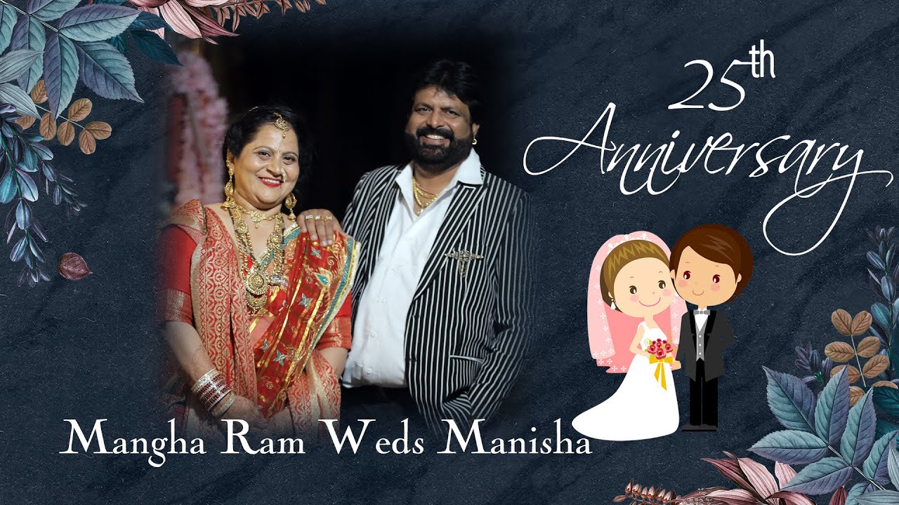 Mangha Ram Weds Manisha #25anniversary - YouTube