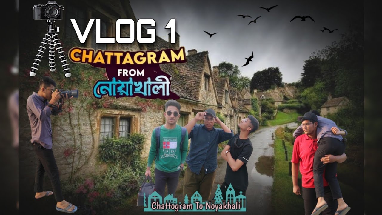 𝗖𝗵𝗮𝘁𝘁𝗼𝗴𝗿𝗮𝗺 𝗧𝗼 𝗡𝗼𝘆𝗮𝗸𝗵𝗮𝗹𝗶 / 𝘃𝗹𝗼𝗴 1 | 𝗧𝗵𝗲 𝗕𝗼𝘆𝗮𝗻𝗕𝗮𝘇𝘇 𝗟𝘁𝗱 | 𝗠𝗱.𝗦𝗮𝗶𝗳𝘂𝗹 𝗶𝘀𝗹𝗮𝗺 | 𝗕𝗮𝗻𝗴𝗹𝗮 𝗡𝗲𝘄 𝘃𝗹𝗼𝗴 2022 ...