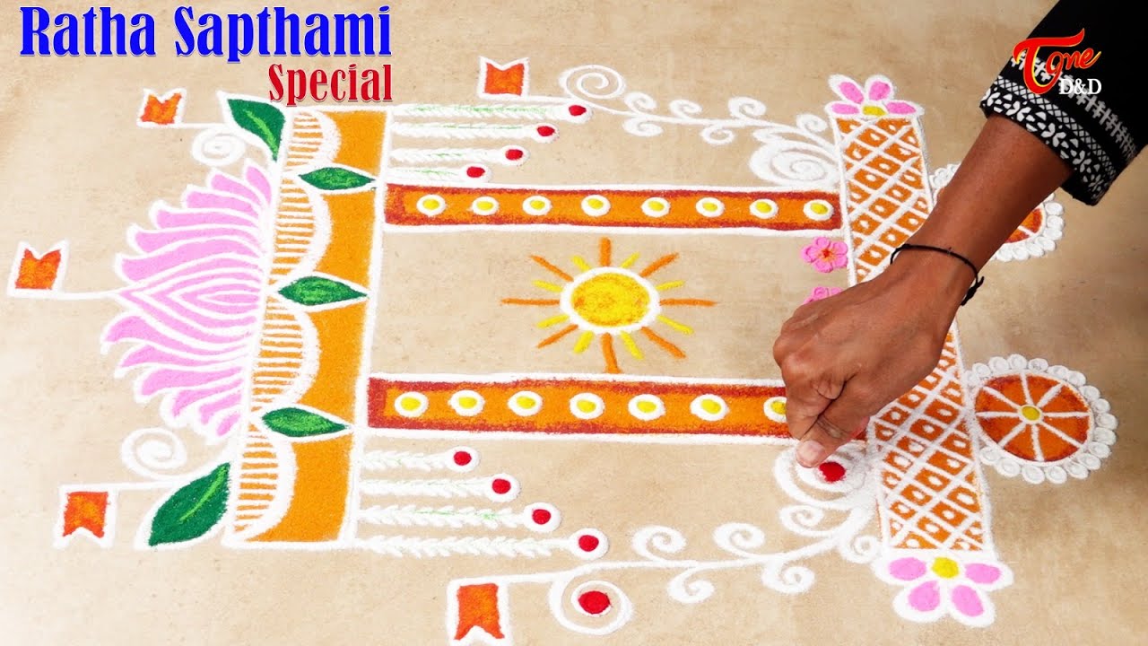 Easy & Beautiful Designs | Ratha Saptami Rangoli Designs | Ratha ...