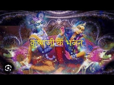 Nonstop Krishnaji k Bhajan juno g singer Prem keyboard govind VIRAL ...