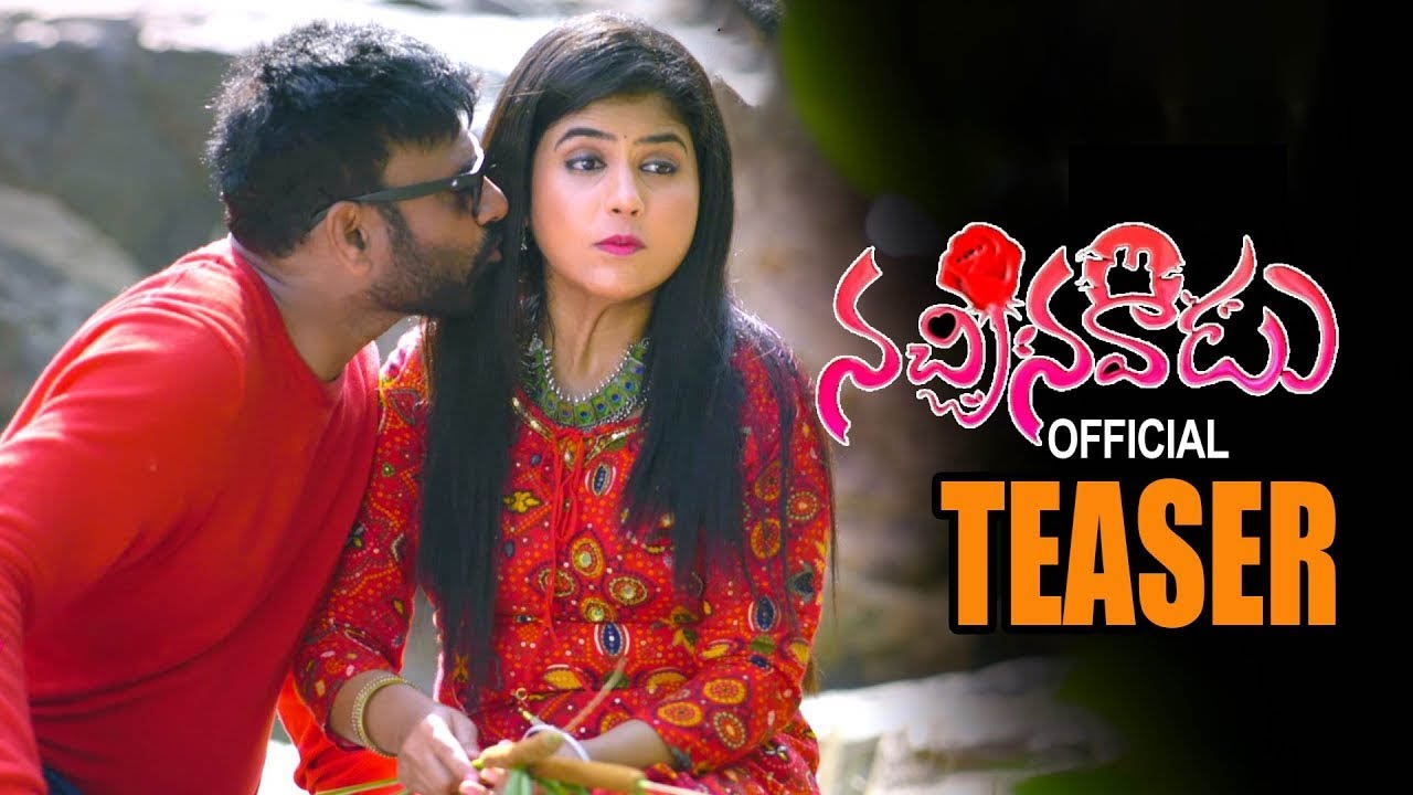 Nachinavadu Movie Teaser | Laxman Chinna | Kavya Ramesh | Latest Teaser ...
