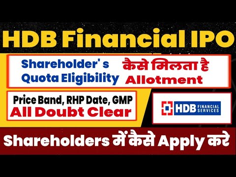 HDB Financial ipo Shareholder Quota Eligibility | HDB ipo Price Band ...