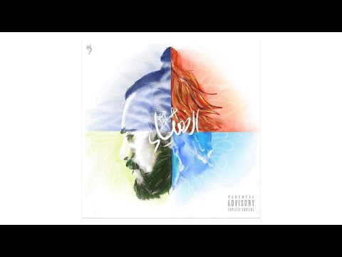 El Castro - New Era (Official Music Video)