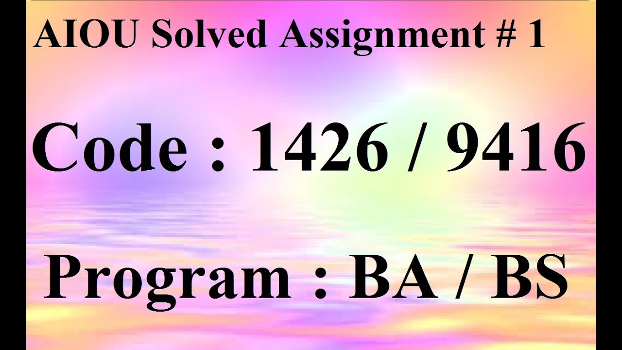 AIOU Code 1426 / 9416 Solved Assignment No 1 Spring 2024 | Baloch ...